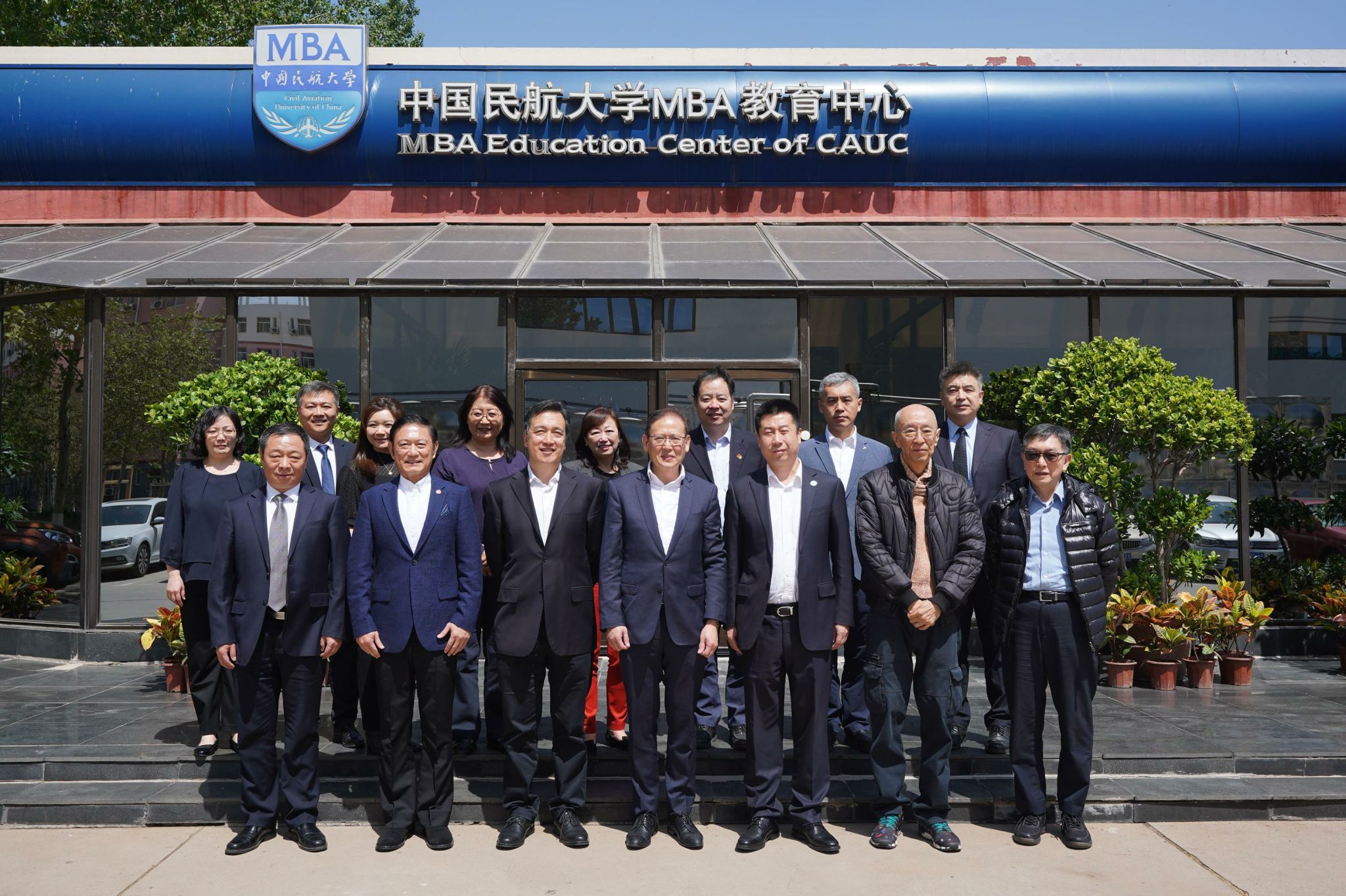 Hong Kong Aviation Academy Visits Civil Aviation University of China to ...